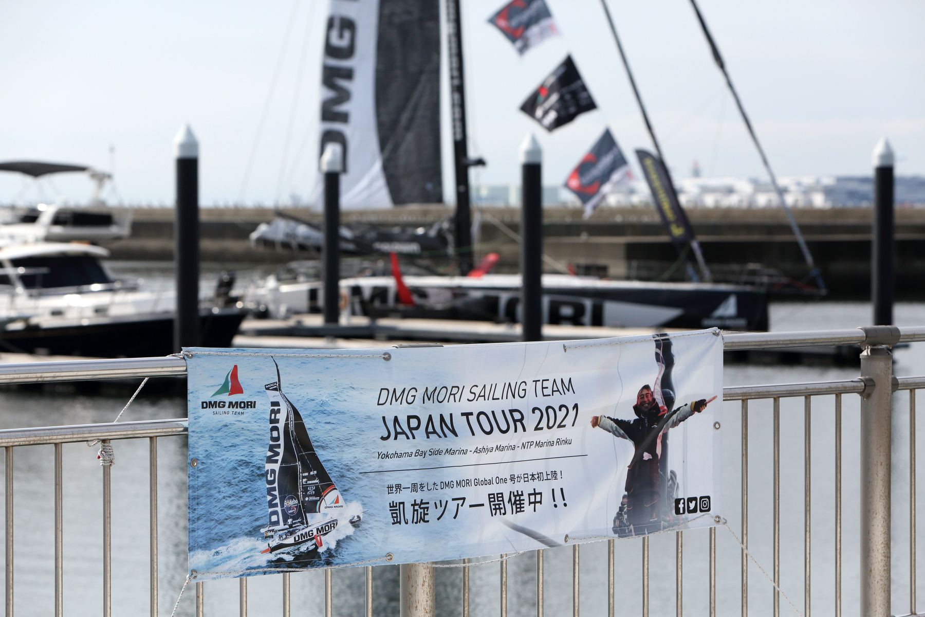 Kojiro Shiraishi and the winning yacht DMG MORI Global One conclude ...